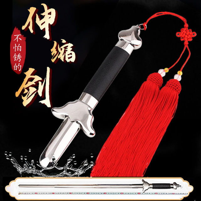 Stainless Steel Taiji Sword Extension Sword Morning Exercise Performing ...