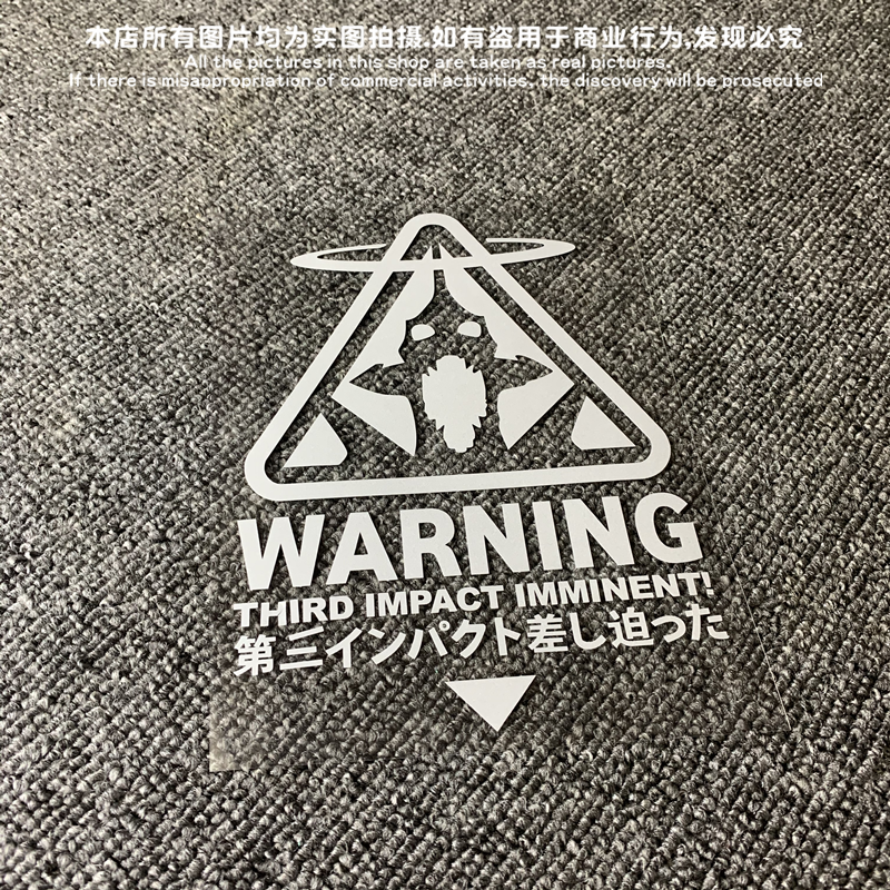 Suitable for EVA sincerely for you EOE third unit No. 1 runaway ...