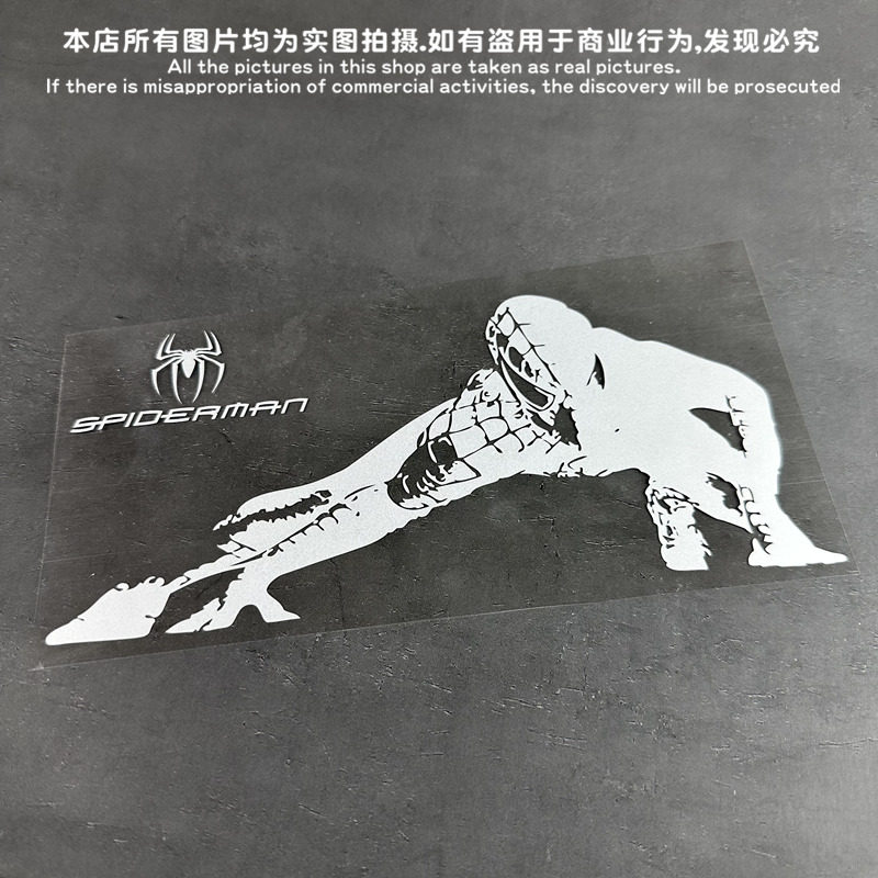 Marvel Avengers Spider-Man Side Door Car Motorcycle Electric Vehicle ...