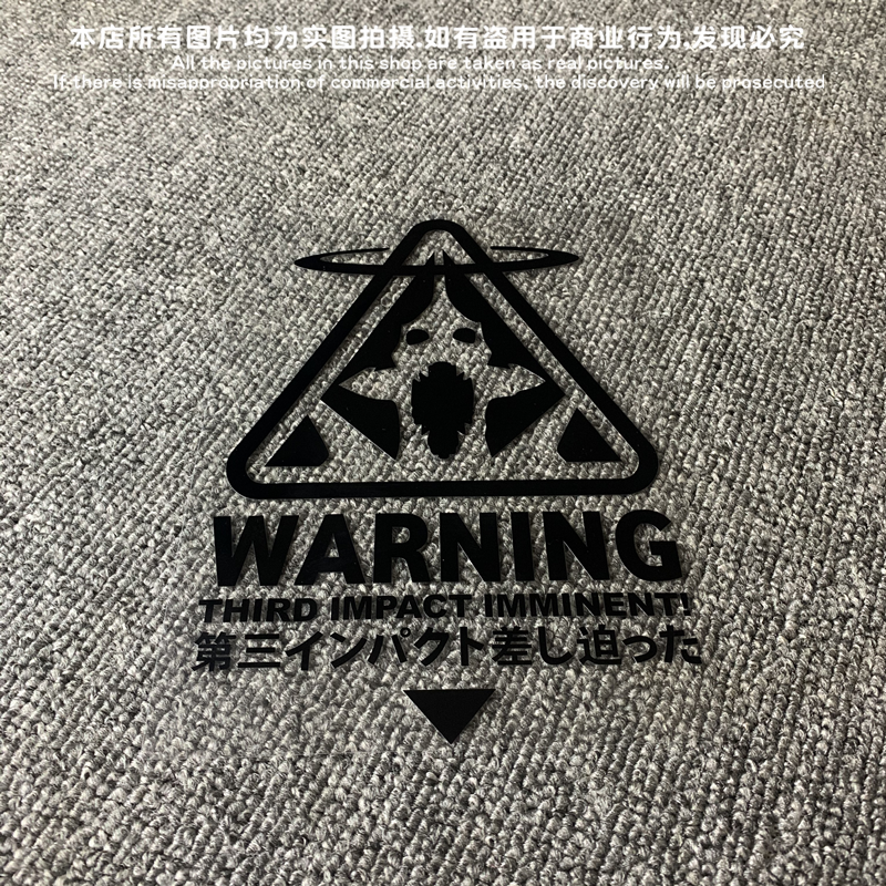 Suitable for EVA sincerely for you EOE third unit No. 1 runaway ...