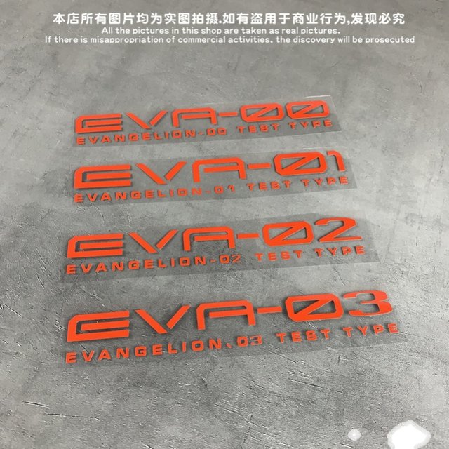 EVA/Neon Genesis Evangelion/General-purpose humanoid decisive battle ...