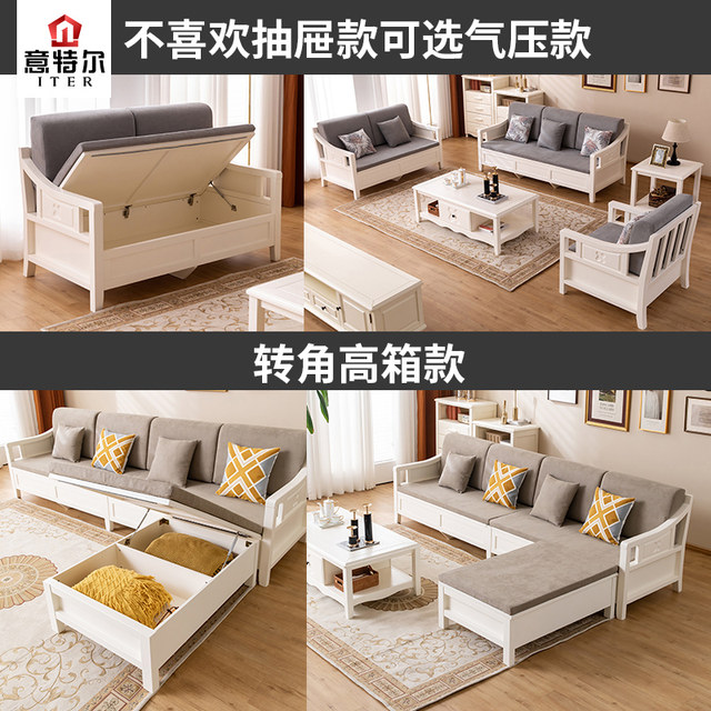 White solid wood sofa rural style sofa set combination living room ...