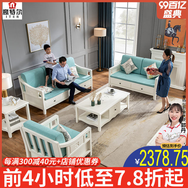White solid wood sofa rural style sofa set combination living room ...
