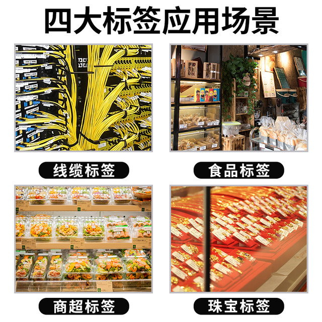 Anxun tag printer communication cable room fixed asset knife -type ...