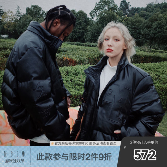 MEDM down jacket men's short trendy brand couple wear 3D laminated down ...