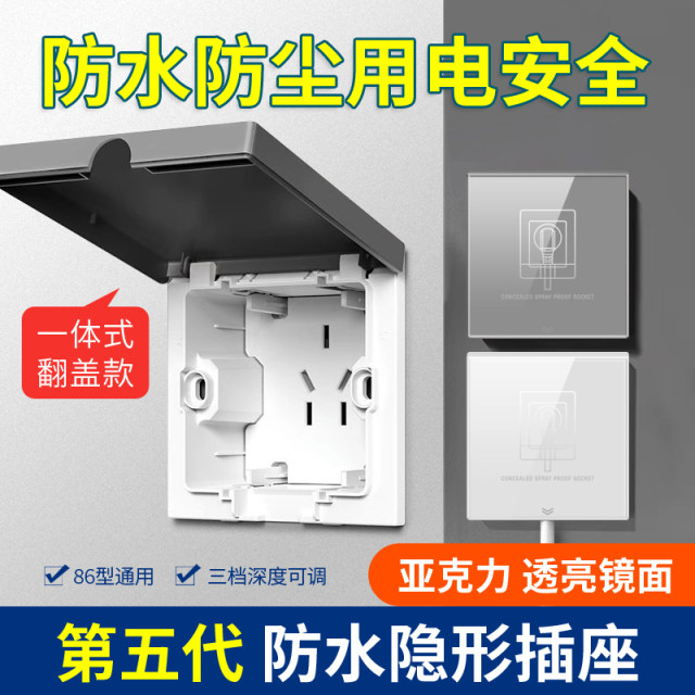 International electrician hidden socket embedded invisible recessed ...