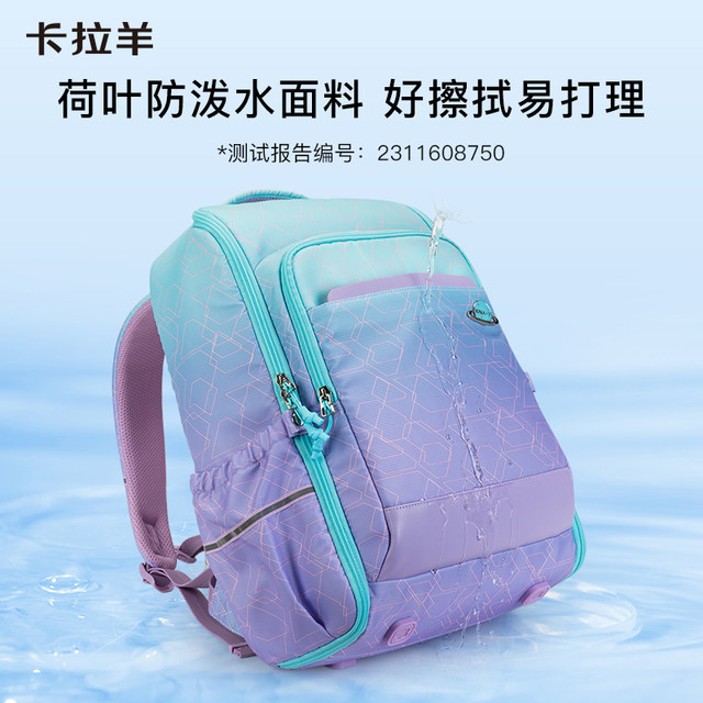 Kara Sheep middle school students antibacterial function schoolbag ...