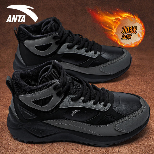 Anta plus velvet men's shoes Black cotton shoes Dad shoes winter 2024 ...