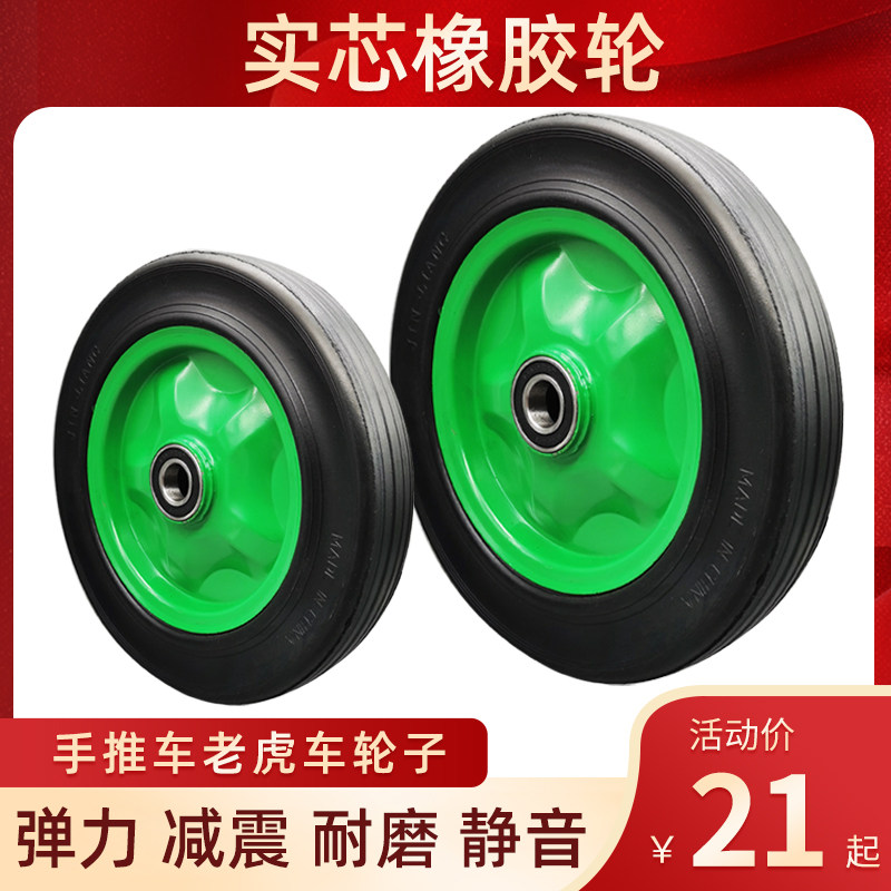 10-Inch Solid Rubber Wheel Double Bearing Silent Trolley Cargo Trailer ...