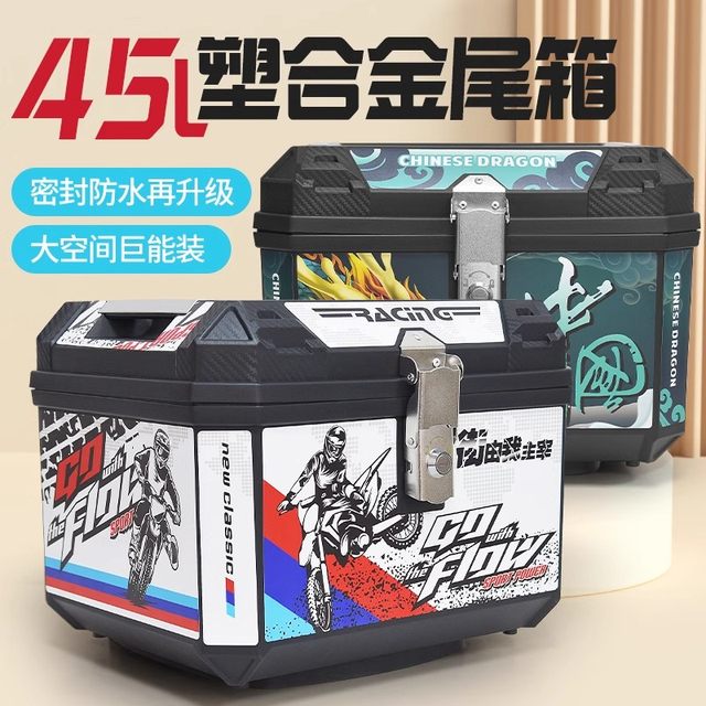 Electric car trunk universal large capacity Emma Tailing Niu electric ...