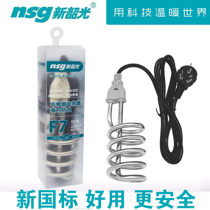 Basin and bucket - Recommended new time stainless steel 2200w fast ...