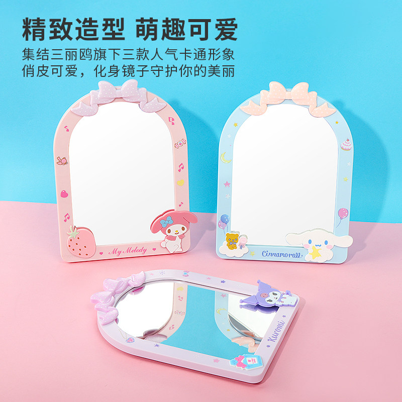 Miniso Sanrio Kulomi Bow Makeup Mirror - Cute Desktop Mirror
