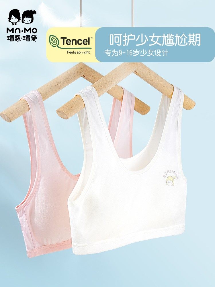 Mn·moai Girls Bra - Modal Second Stage Development Vest - 10-14 Years