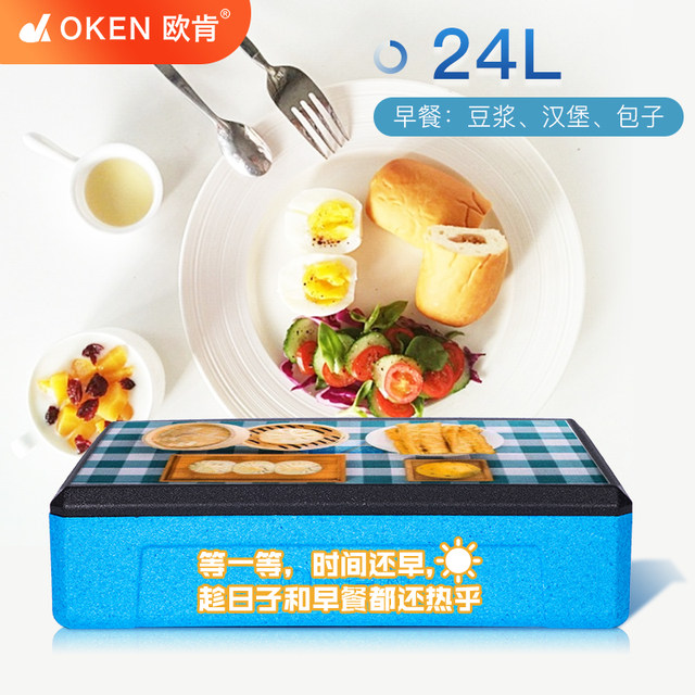 Ouke EPP insulation box custom logo pattern foam box commercial booths ...