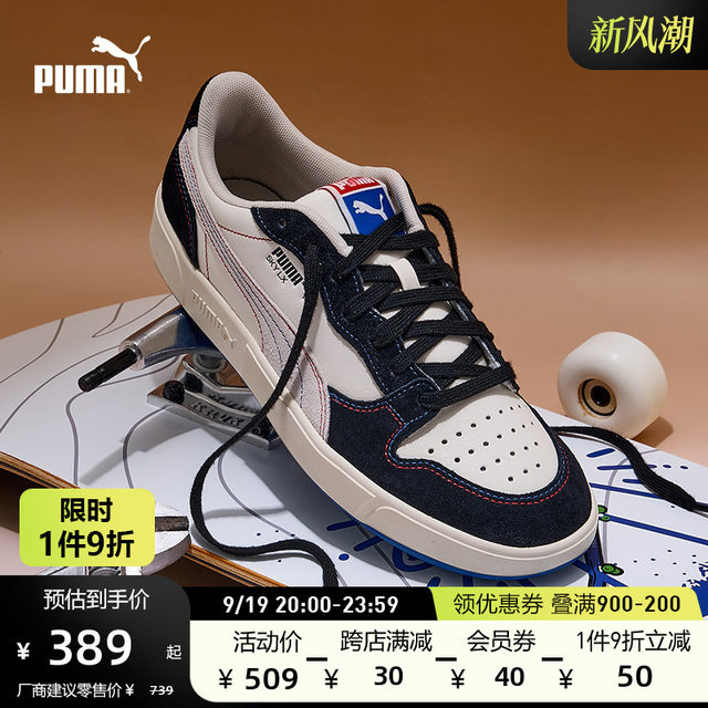 PUMA official men's and women's low-top classic retro versatile ...