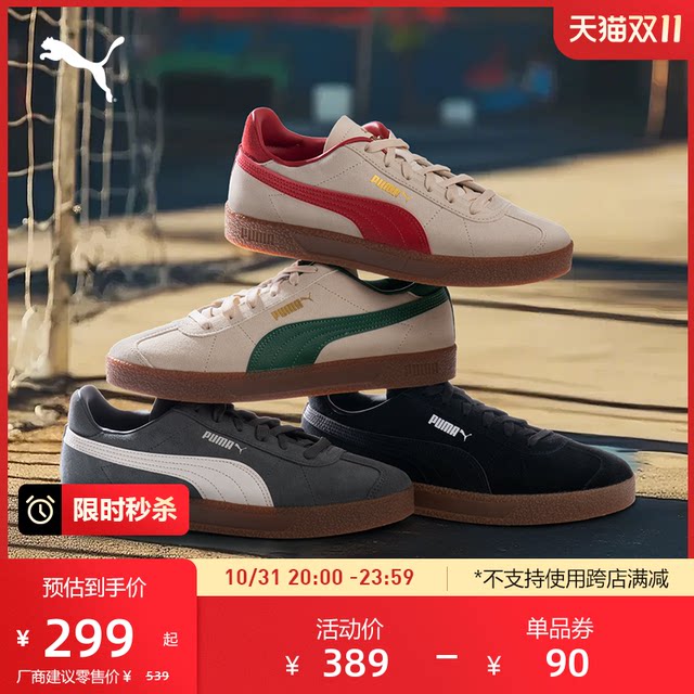 PUMA official men's and women's low-top classic retro sneakers T-toe ...