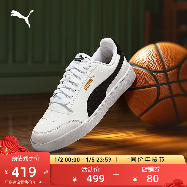 PUMA official men's and women's low-top classic retro versatile ...