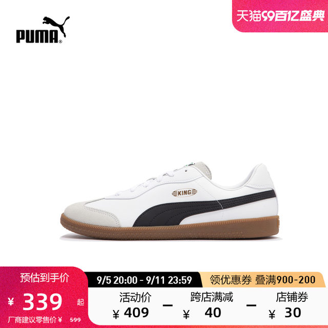 PUMA official men's low-cut thin-soled classic retro sports and casual ...