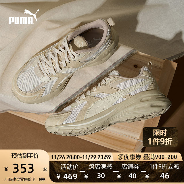 PUMA official men's and women's new classic retro color matching casual ...