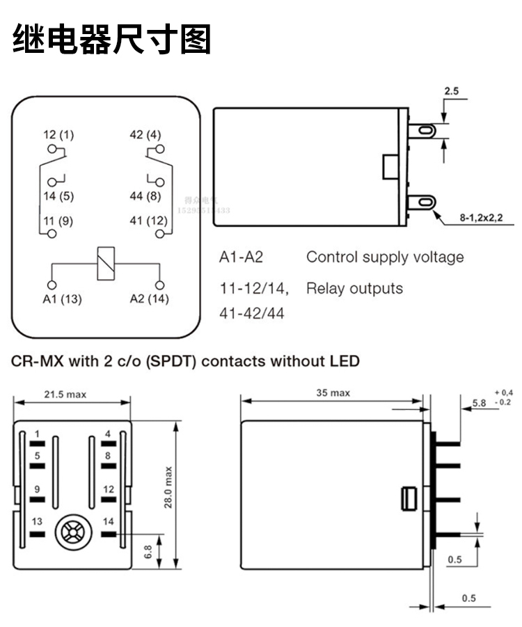 ABB Middle Small Relay CR-MX230AC2L AC 8-Pin CR-MX024DC4L DC 14-Pin ...