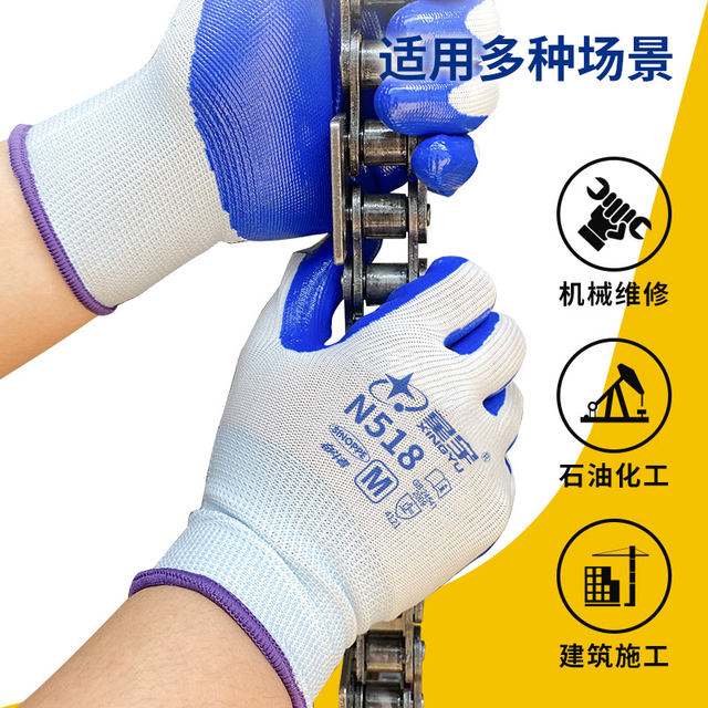 Xingyu gloves n518 labor insurance wear-resistant thickened work work ...