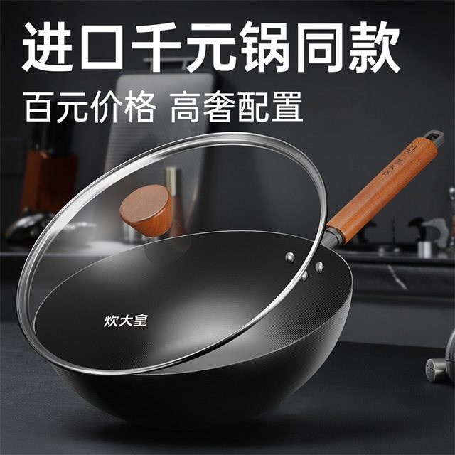 Cooking King iron pot household uncoated stainless wok gas stove ...