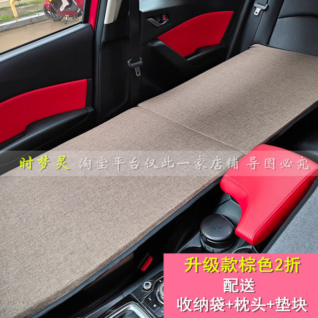 Universal folding bed cars travel pad SUV car seat car sleeping self ...