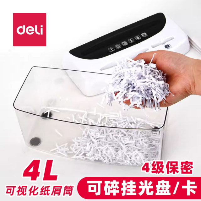 Deli 9935 shredder 4-level confidential hand-operated household ...