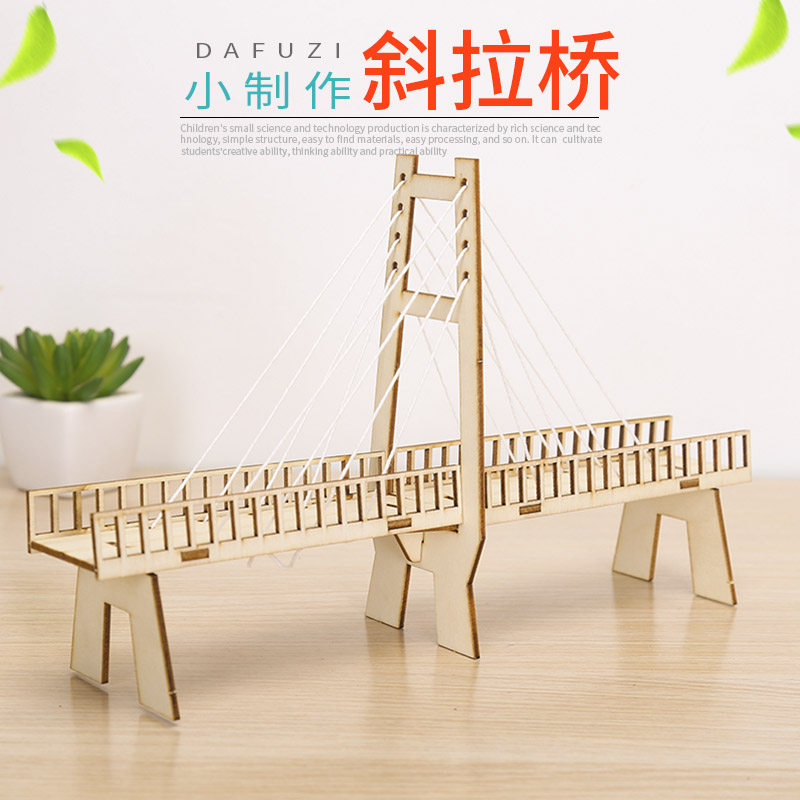 Student DIY Technology Kit - Cable-Stayed Bridge Model for Scientific ...