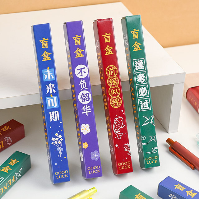 Blind box primary school students prize inspirational blind box pen ...