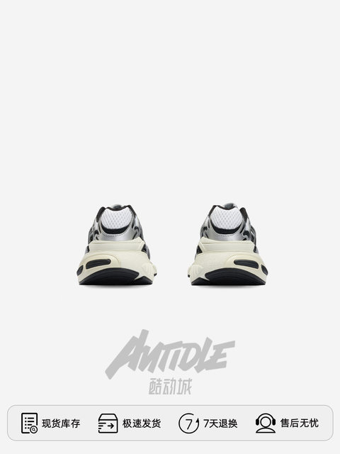 Adidas/Adidas Adistar XLG Autumn New Neutral Sports Thick Sole Shoes IH3381