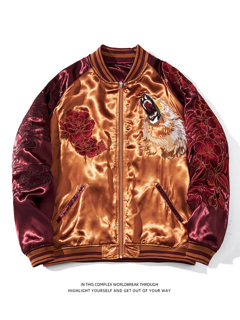 Yokosuka Sukajan double -sided high -definition embroidered lion heavy ...