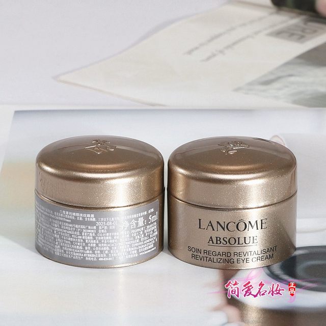 Lancôme Pure Beauty Eye Cream 5ml/1ml tablet sample moisturizing, anti ...