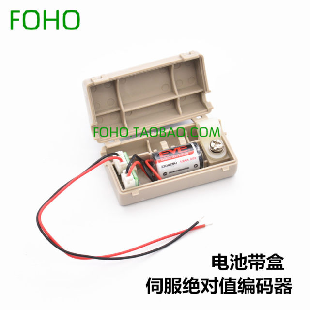 JUSP-BA01 Matsushita Akagawa Taida servo drive absolute value encoder ...