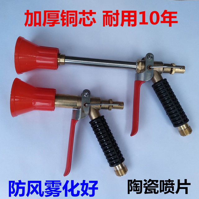 Agricultural high-pressure motorized sprayer gasoline sprayer fruit ...