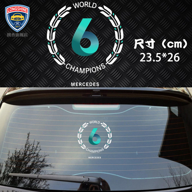 Car stickers custom text F1 Mercedes-AMG Petronas team Douyin car ...