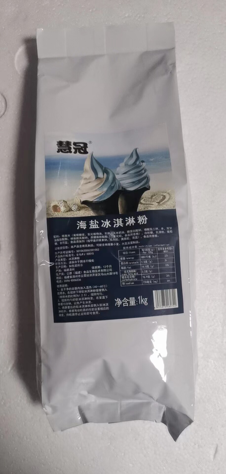 Polvere per Gelato al Sale Marino - Duke Huiguan Artigianale - 1kg