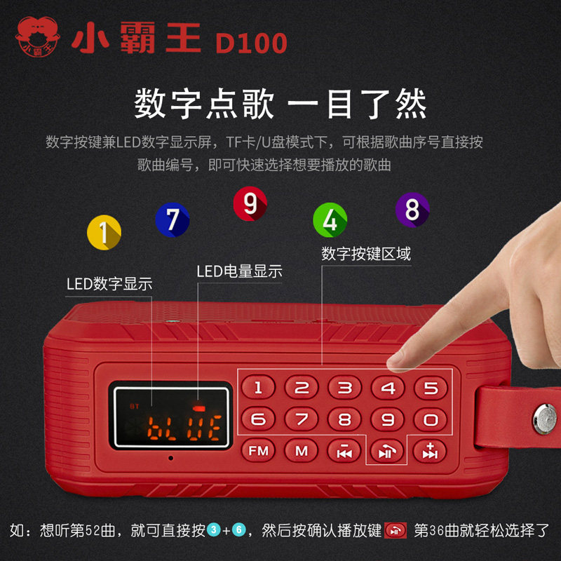 Haut-parleur Bluetooth Subor D100 - Radio sans fil portable étanche