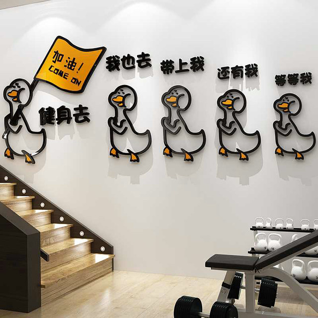 Gym wall decoration studio inspirational slogans creative stickers ...