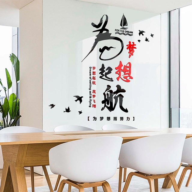 Creative three-dimensional wall stickers customized 3D crystal word ...