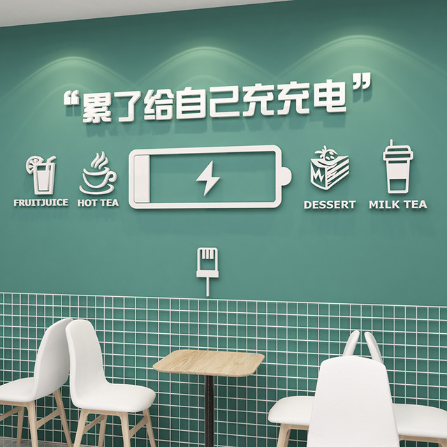 Cafe milk tea shop wall decoration wall creative three-dimensional wall ...