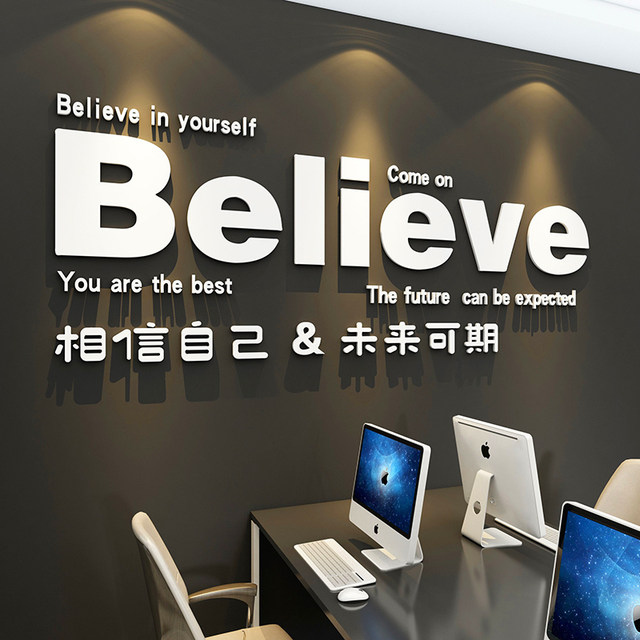Office corporate culture motivational wall decoration company ...