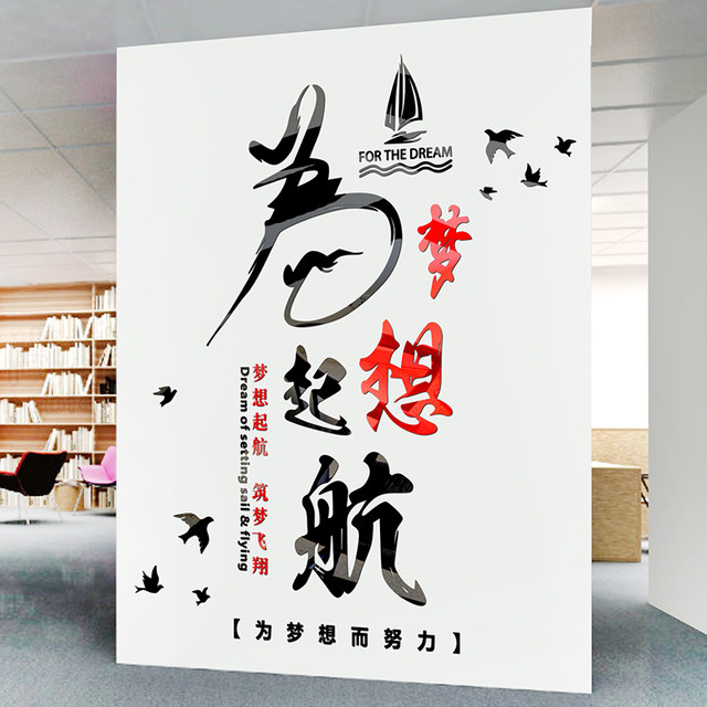 Creative three-dimensional wall stickers customized 3D crystal word ...