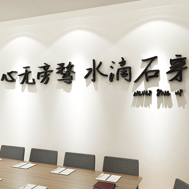 Self -study classroom decoration arrangement school class cultural wall ...