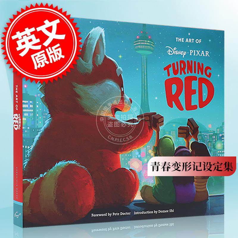 Ensemble de films d'animation disney pixar « spot youth metamorphosis ...