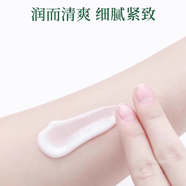 Fupei lotion for women, hydrating, moisturizing and moisturizing cream ...