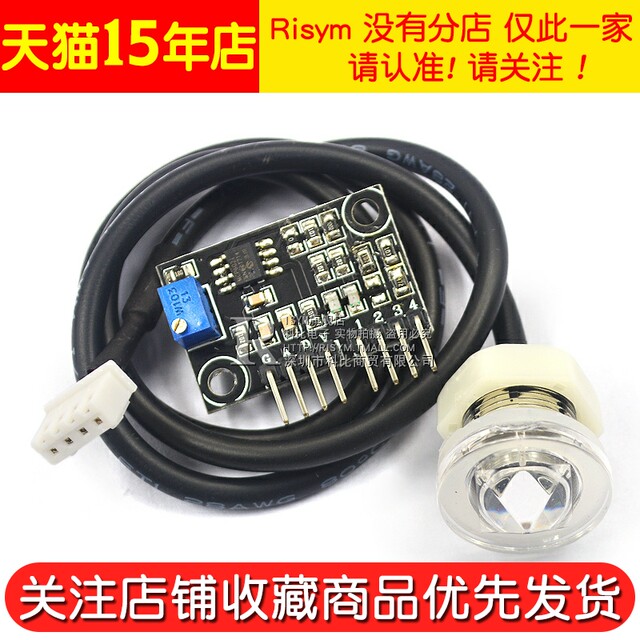 Liquid level sensor liquid detection sensor water level monitoring sensor module
