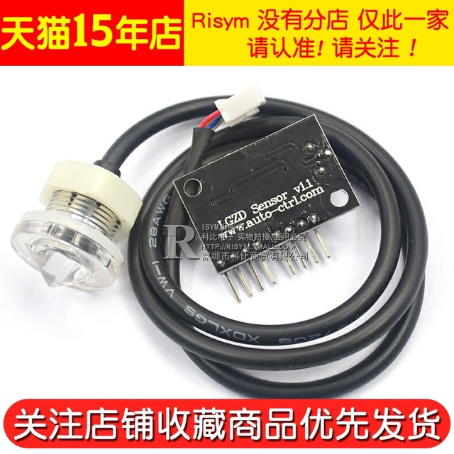 Liquid level sensor liquid detection sensor water level monitoring ...