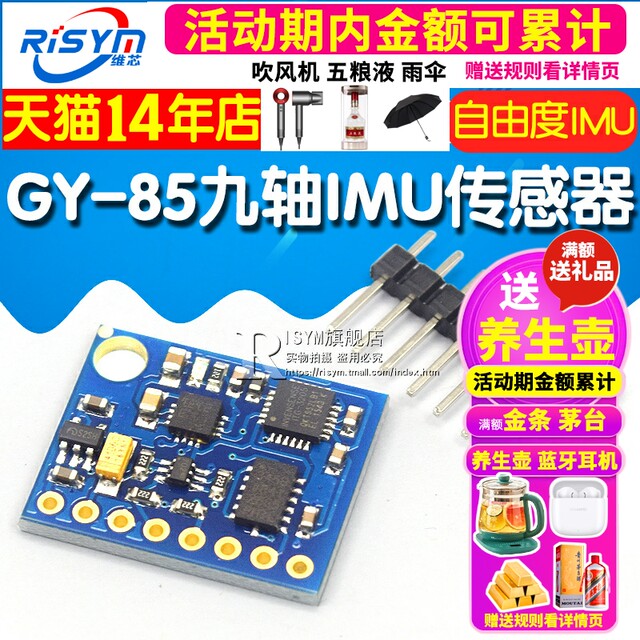 GY-85 nine-axis degree of freedom IMU sensor module 9-axis three-axis ...