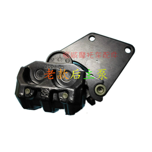 Dayang DY150-6 Xiaofeng Universiade DY150-20 Jinshuang motorcycle rear ...